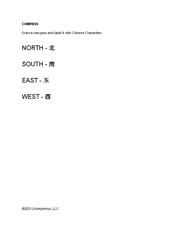 Label a compass in Chinese characters