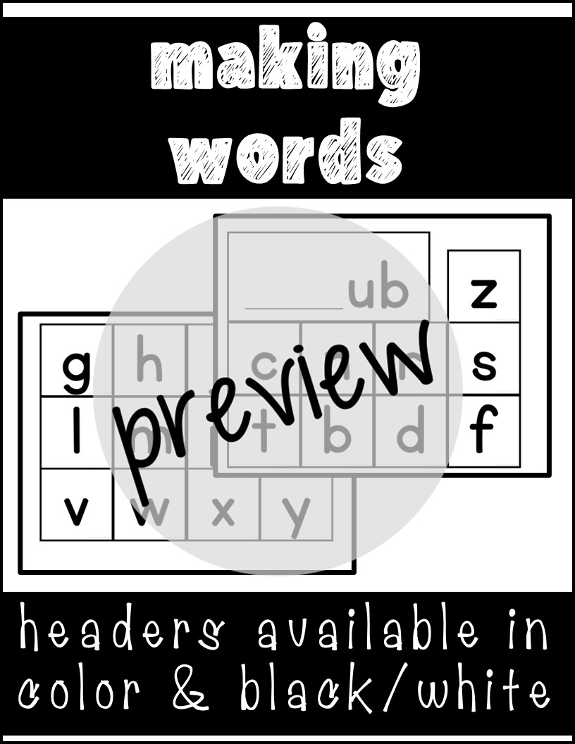 CVC Word Family Activity Centers for ub Word Family - Classful