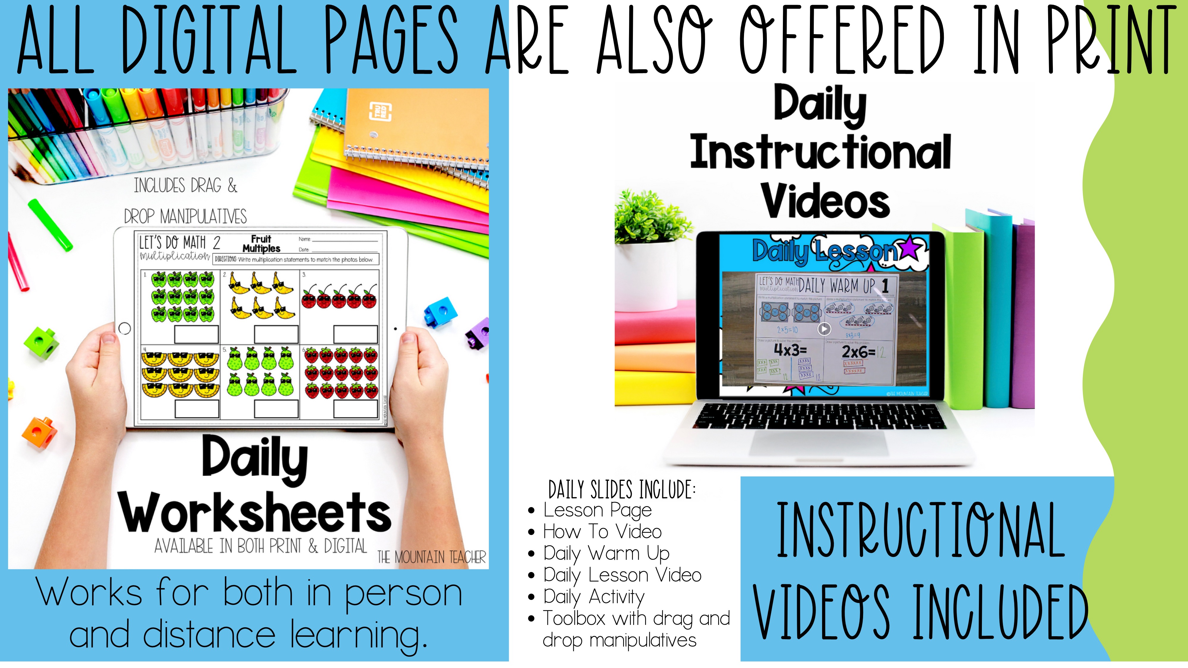 DIGITAL Lets Do Math No Prep 2nd Grade MULTIPLICATION Worksheets and ...