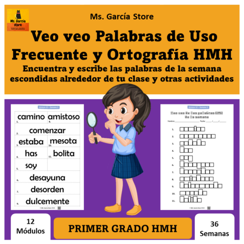 Veo Veo (I Spy Game) de las Palabras de la Semana HMH de Primer Grado ...