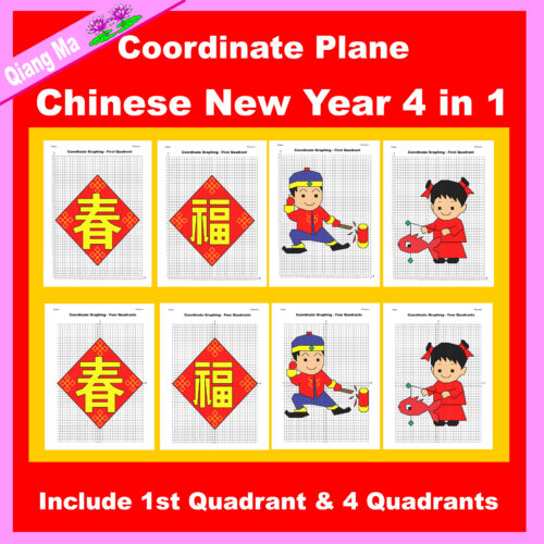 Chinese New Year Coordinate Plane Graphing Picture- CNY Bundle 4 in 1 ...