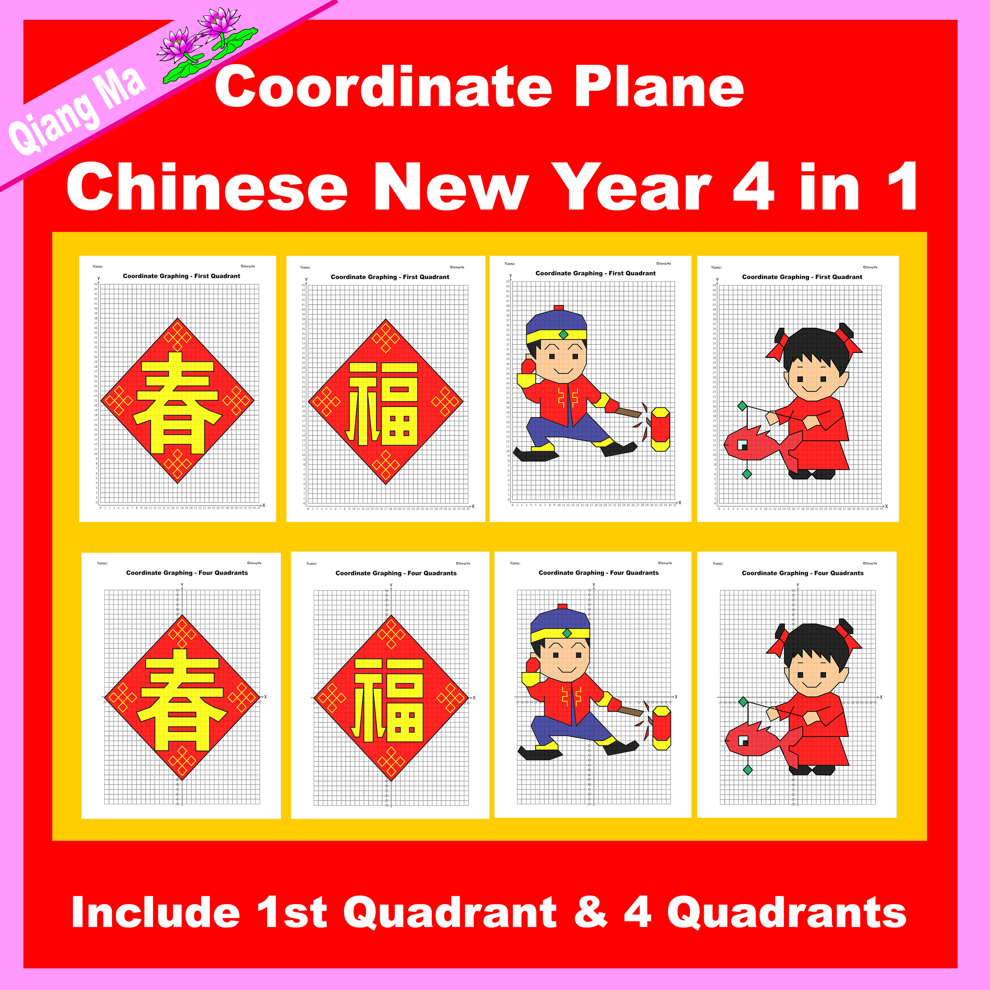 Chinese New Year Coordinate Plane Graphing Picture- CNY Bundle 4 in 1 ...