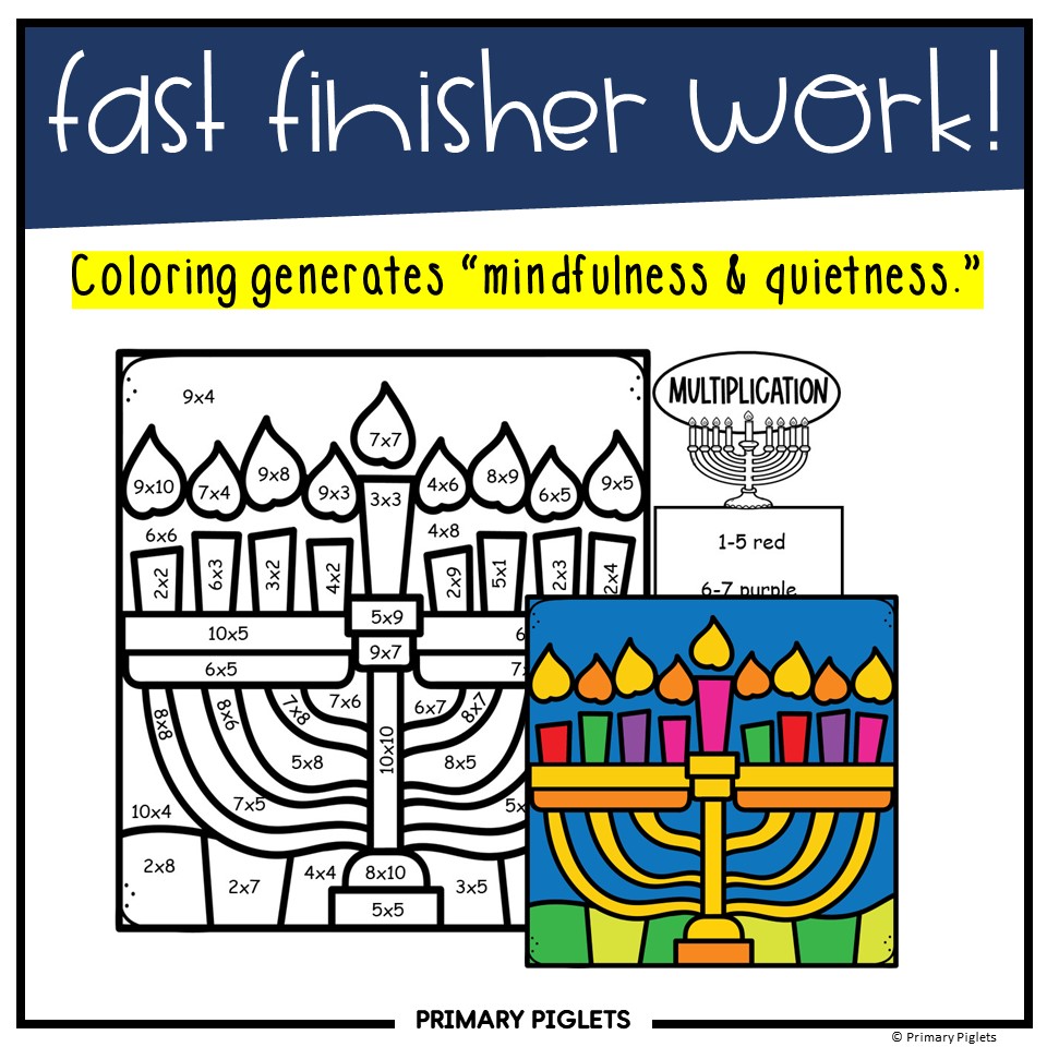 HANUKKAH MULTIPLICATION COLOR BY NUMBER CODE HOLIDAYS AROUND THE WORLD ...