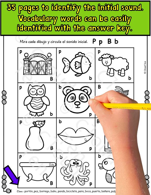 Circula el sonido inicial - Classful