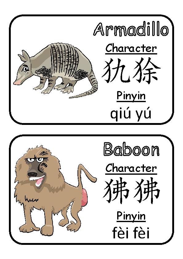 Mandarin Chinese Animals Flashcards - 101 Animal Vocabulary flash cards ...