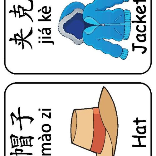 Mandarin Chinese First Words Flashcards - Clothes flash cards with ...