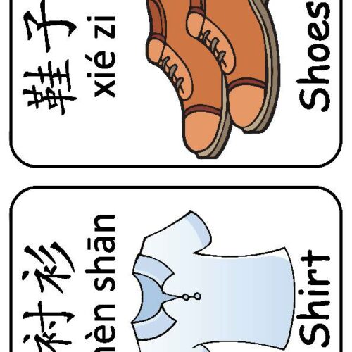 Mandarin Chinese First Words Flashcards - Clothes flash cards with ...