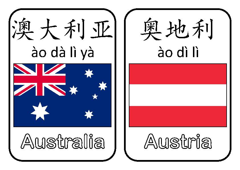 Mandarin Chinese Countries of the World Geography Flashcards - 101 ...