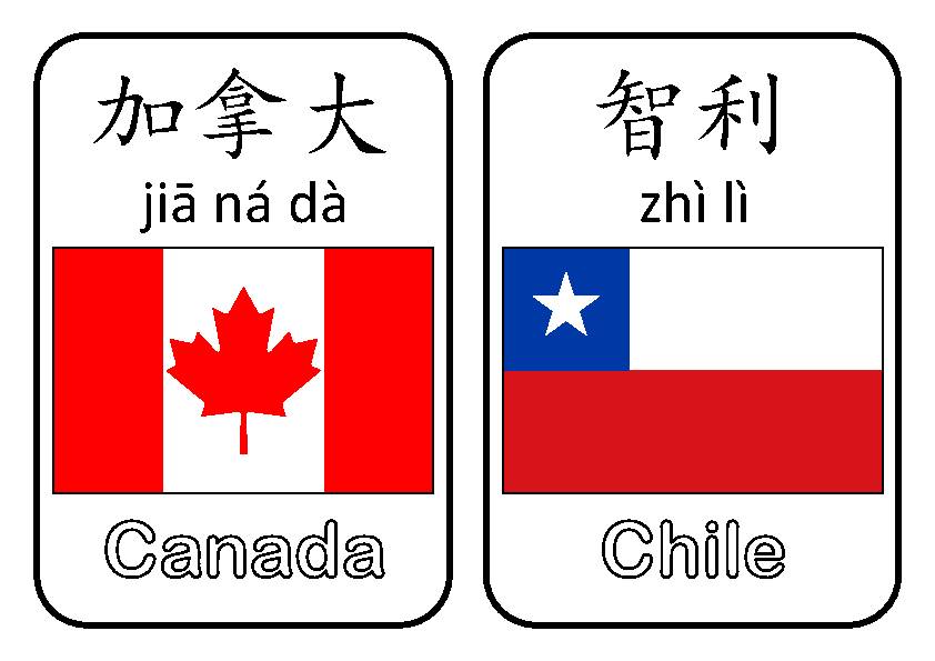 Mandarin Chinese Countries of the World Geography Flashcards - 101 ...