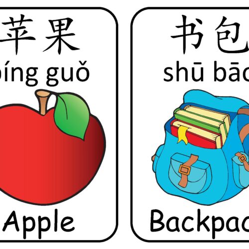 Mandarin Chinese First Words Flashcards - School flash cards with ...