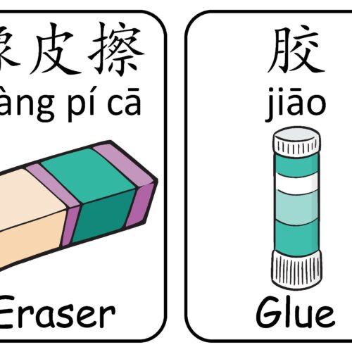 Mandarin Chinese First Words Flashcards - School flash cards with ...