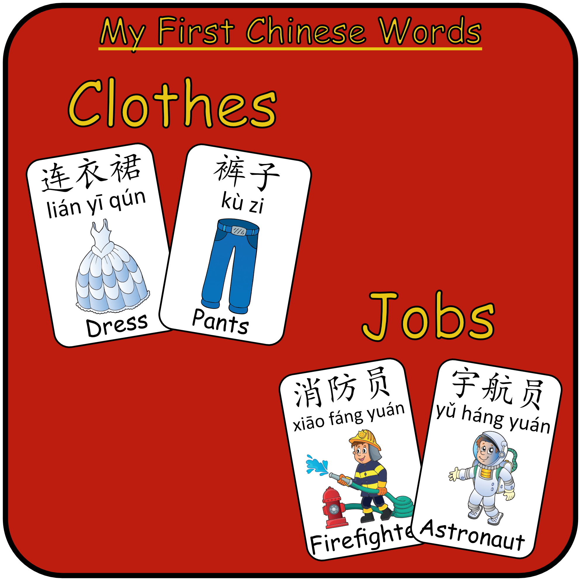 Mandarin Chinese Flash Cards Bundle - 600+ Vocab Words/15 themes ...