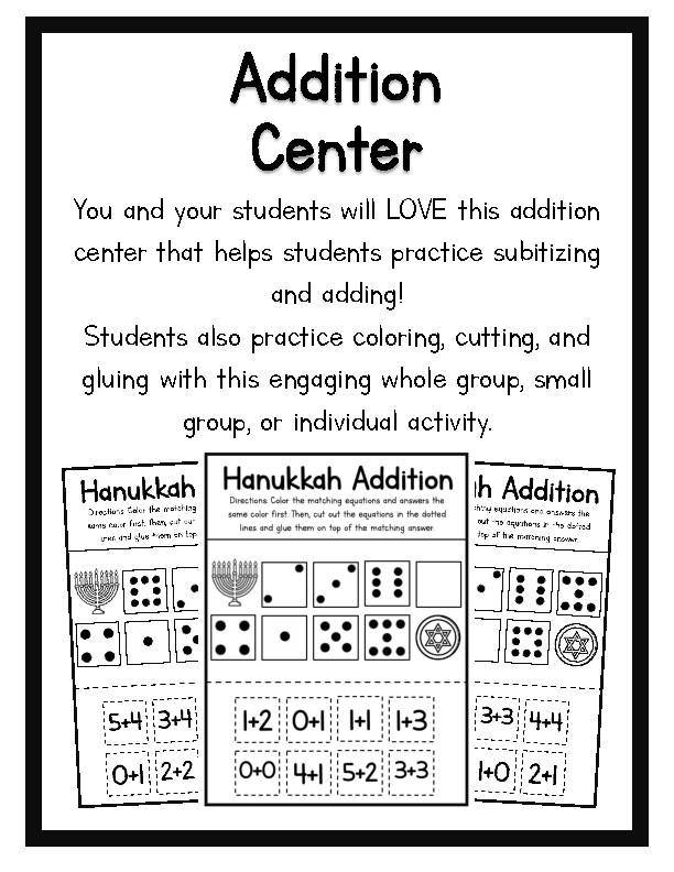 Kindergarten NO-PREP Hanukkah (Chanukah) Worksheets! Addition Math ...