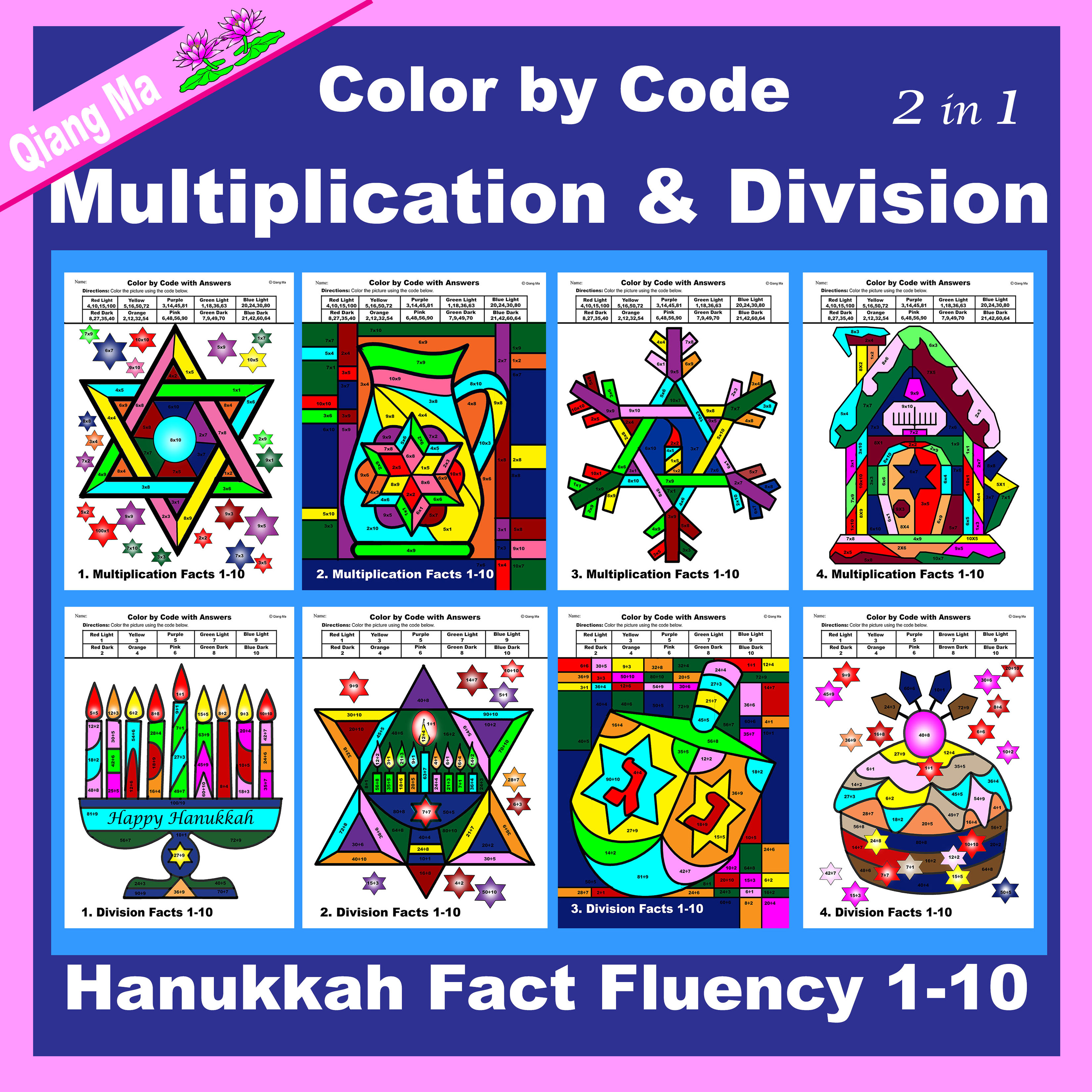 Hanukkah Color by Code- Multiplication and Division Facts 2 in 1 - Classful