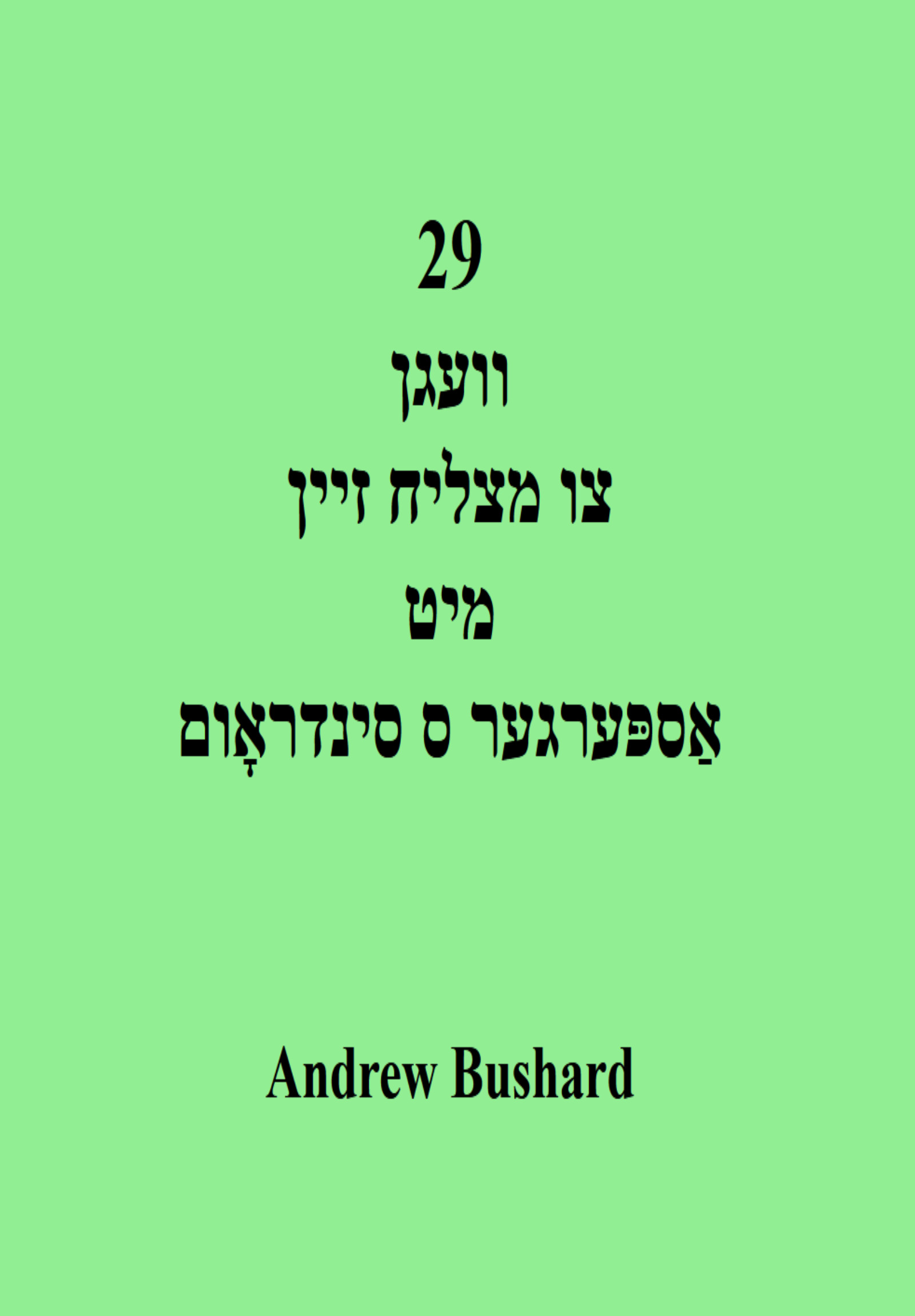 5 more Original Stories Zook The Alien books 6-10 with WH questions ...