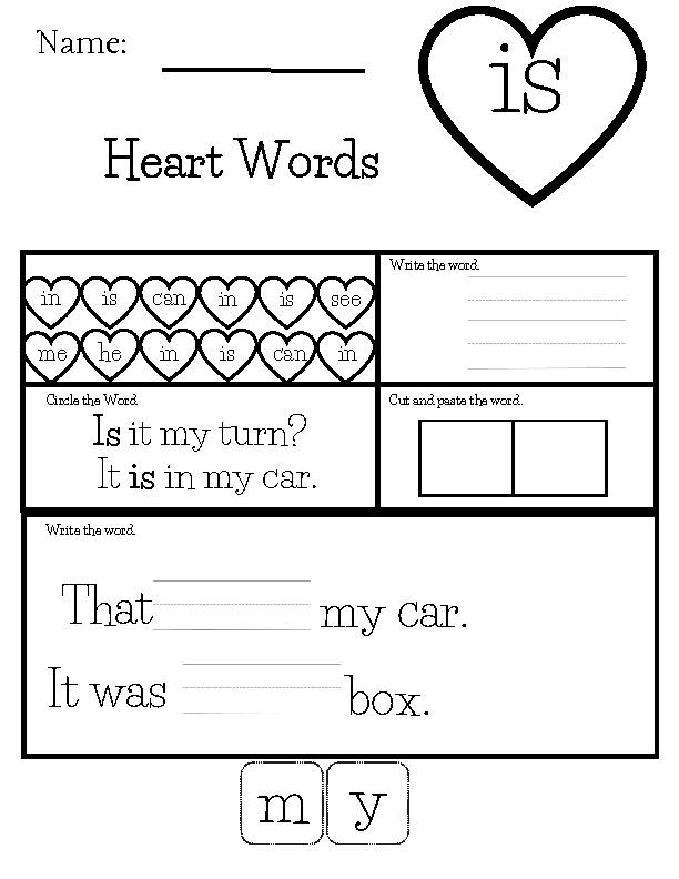 Heart Words (sight words) Worksheets - Classful