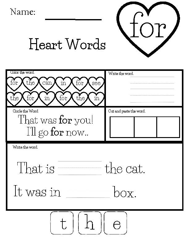 Heart Words (sight words) Worksheets - Classful