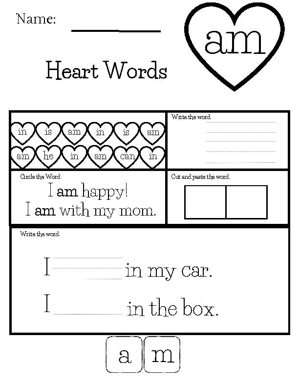 Heart Words (sight words) Worksheets - Classful