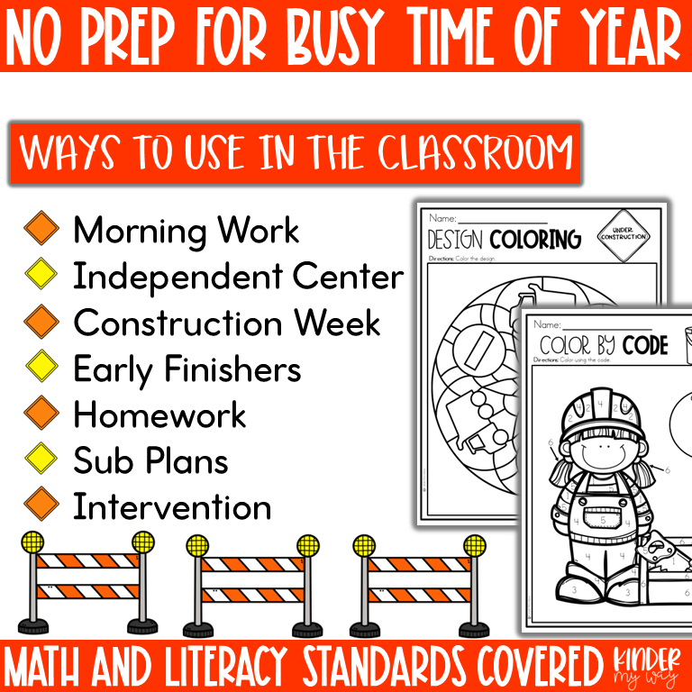 Construction Theme Center Activities | Construction Dramatic Play ...